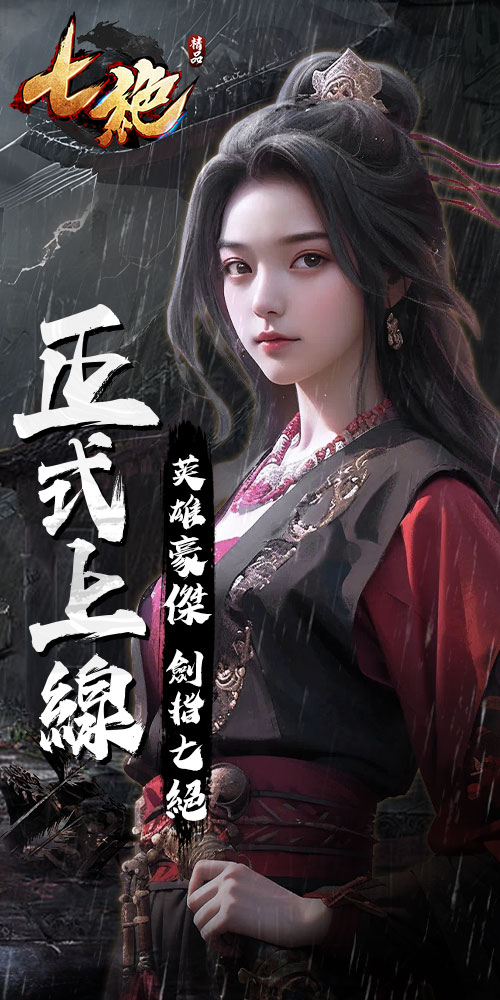 玩客數位179game遊戲平臺--尊享VIP，用心創造服務！